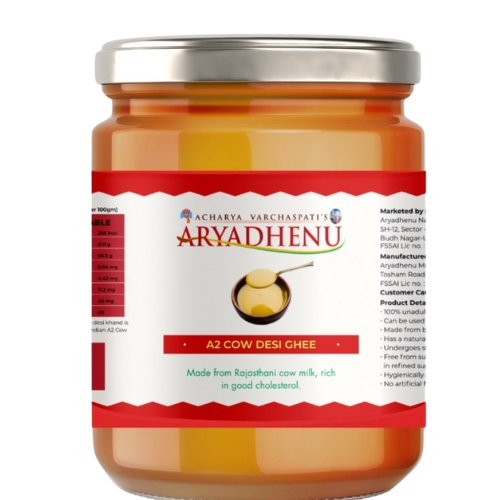 ARYADHENU NATURAL DIET PRIVATE LIMITED